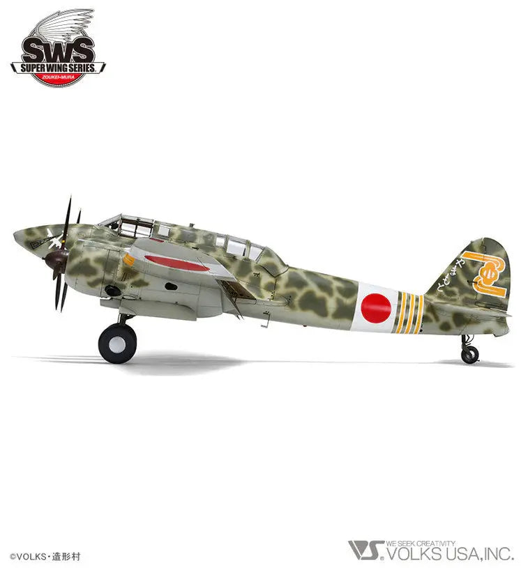ZOUKEI-MURA 1/32 Kawasaki Ki-45 Kai Tei Type 2Two-Seat Fighter "Toryu"