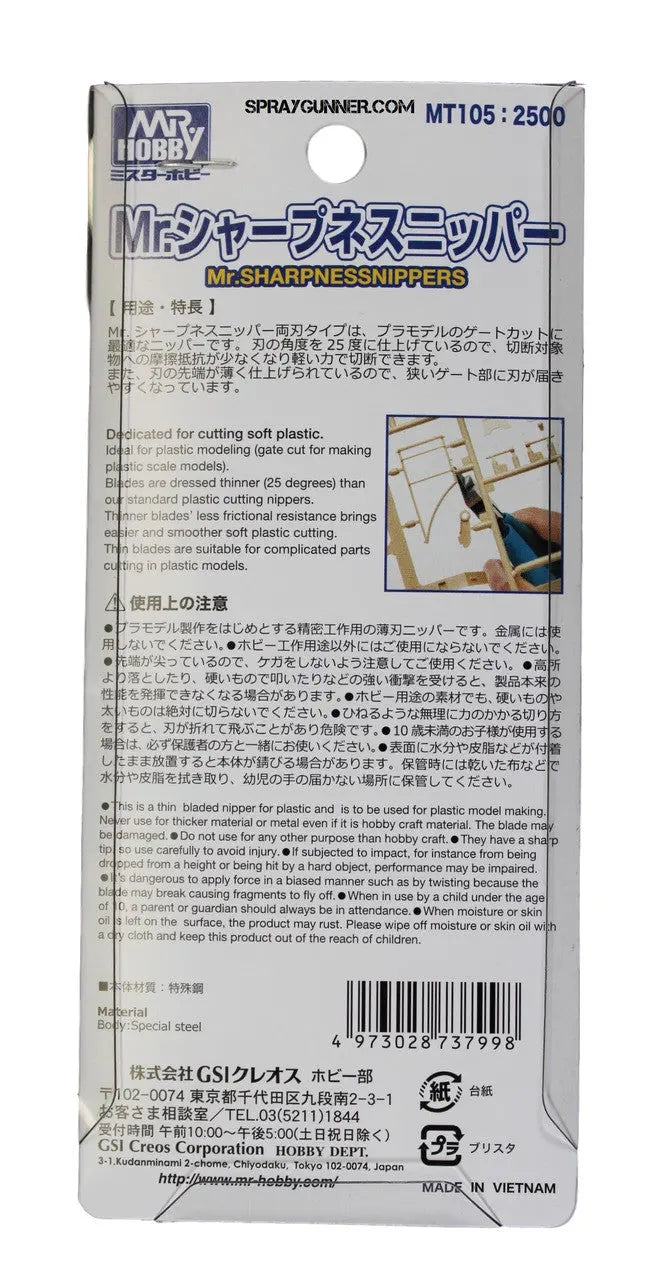 Nipper - SprayGunner