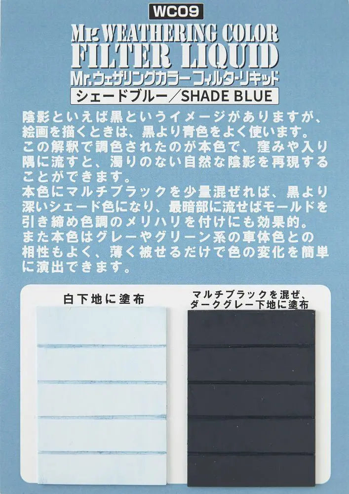 Mr.Weathering Color Model Paint: Filter Liquid Shade Blue